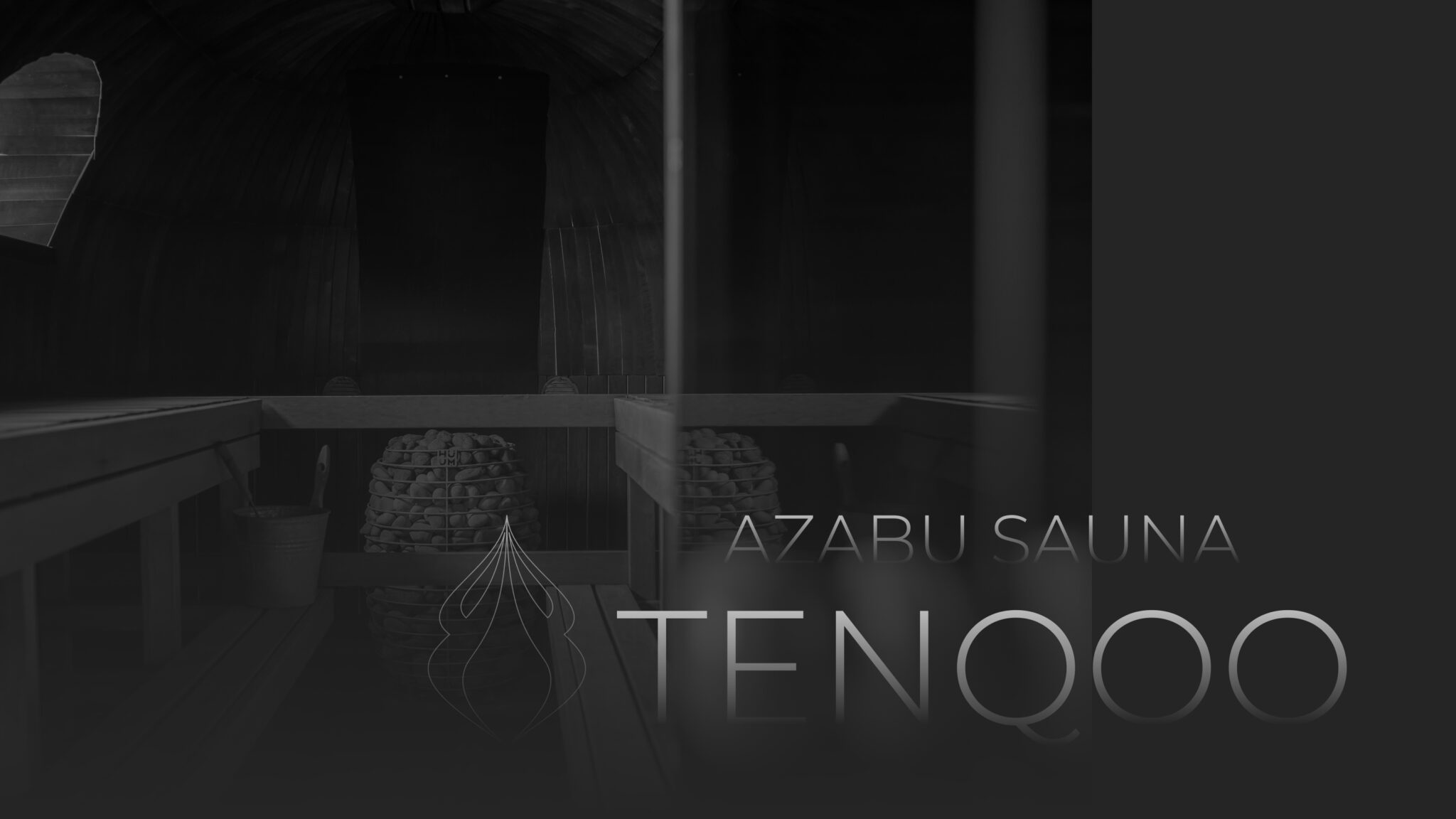 AZABU SAUNA TENQOO | 麻布十番 ラグジュアリー個室サウナ AZABU SAUNA TENQOO